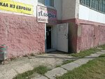 Sewing Workshop (Qartaly kóshesi No:3/1), tekstil fabrikaları  Astana'dan