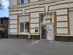 Avito (Maxima Gorkogo Street No:44), teslimat noktası  Orenburg'dan