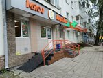 Мясо индейки (Rikharda Zorge Street No:40), kanatlı hayvan ürünleri ve yumurta  Ufa'dan