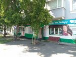 Волосы по ветру (ulitsa Gagarina No:40), güzellik salonu  Abakan'dan