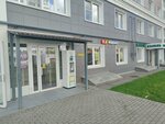 Wildberries (Sklizkova Street No:27к2), teslimat noktası  Tver'den