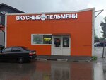 Пельмешки без спешки (Lukino Street No:54), kafe  Balaşiha'dan