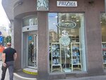 Prizma (Ilije Garasanina Street No:2), medikal cihaz firmaları  Belgrad'dan