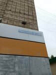 Modern (Irkutskiy Tract No:100), güzellik salonu  Tomsk'tan