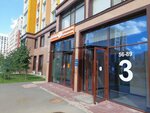 Origummy (Buqar Jyraý kóshesі No:36/1), restoran  Astana'dan