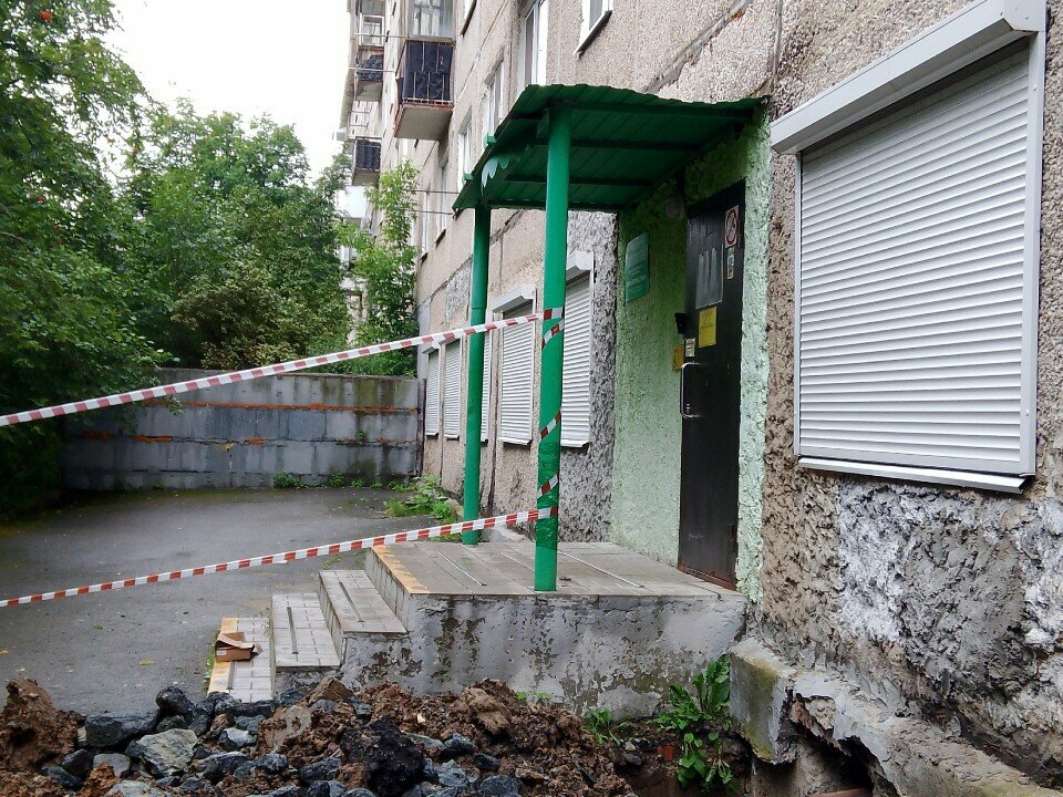 Çocuk ve gençlik merkezleri Burevestnik klub MU tsentr dopolnitelnogo obrazovaniya detey, Pervouralsk, foto