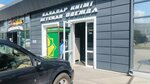 Lapti (Voınov-Internasıonalısov kóshesi No:12), ayakkabı mağazaları  Kostanay'dan