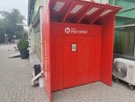 Kaspi Postomat (Kurmangazy Street No:178А), parsel otomatı  Almatı'dan