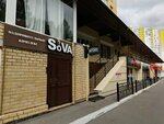 Sova (ulitsa Yesenina No:8), saunalar  Surgut'tan