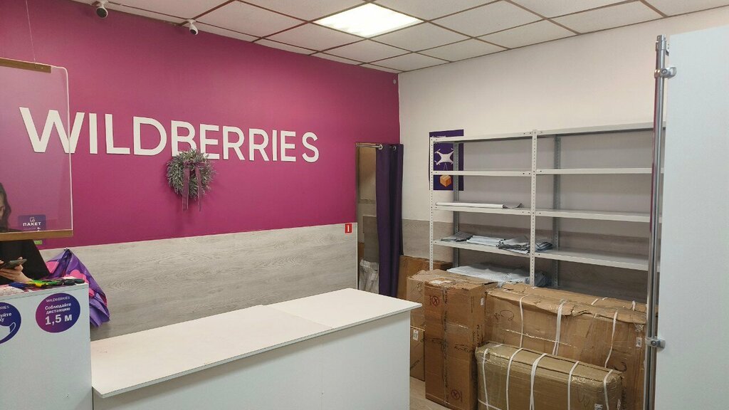 Parsel otomatı СДЭК, Saint‑Petersburg, foto