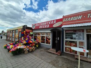 Вьетнамская кухня (Zaozyornaya Street No:11/15, Omsk), kafe  Omsk'tan