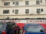 Canaan repas (Avenue Abdoulaye Fadiga No:168), restoran  Abican'dan