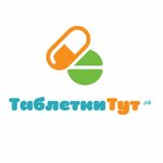 ТаблеткиТут (Eleny Stasovoy Street No:40И), eczaneler  Krasnoyarsk'tan