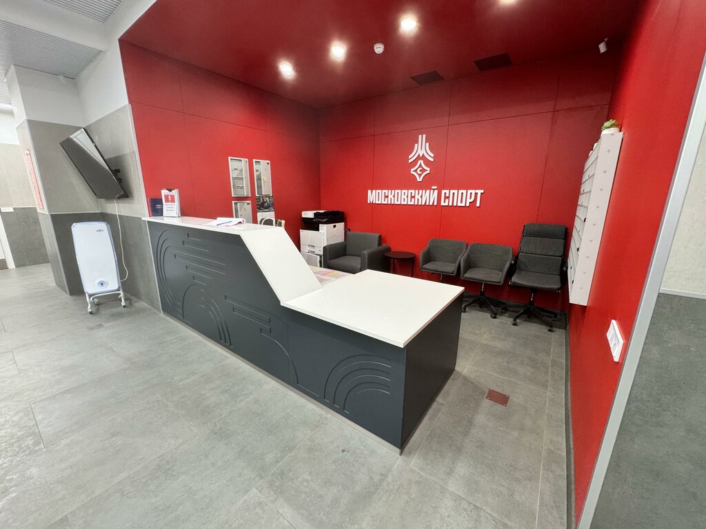 Spor okulları Икшинский Мксшор Север Москомспорта, Moskova, foto