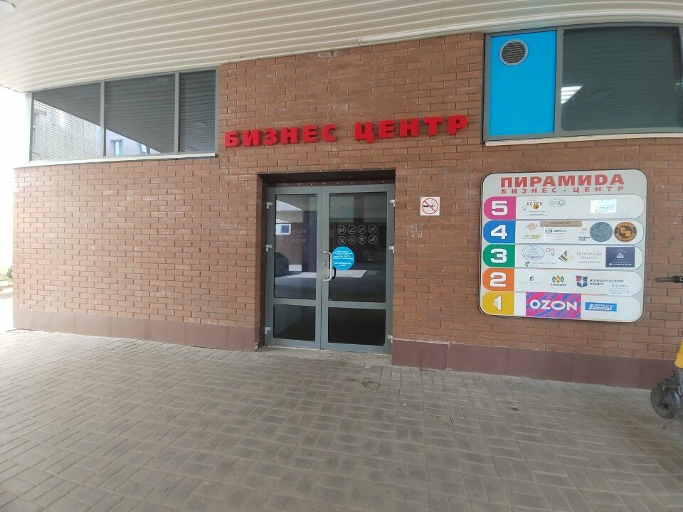 Kargo firmaları Transportno-ekspeditorskaya firma Boreal Shipping, Arhangelsk, foto