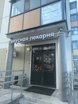 Bekker (Skandinavskiy Drive No:6), ekmek fırını  Petrozavodsk'tan