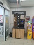 Coffee (Ogorodnaya ulitsa No:89), çay-kahve makinaları, otomatları  Saratov'dan