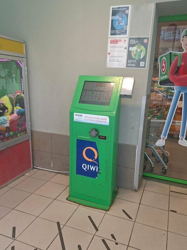 Ödeme terminali Payment terminal, Koroliov, foto