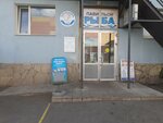 Пескарик (ulitsa 8 Marta No:40к8), kafe  Orenburg'dan