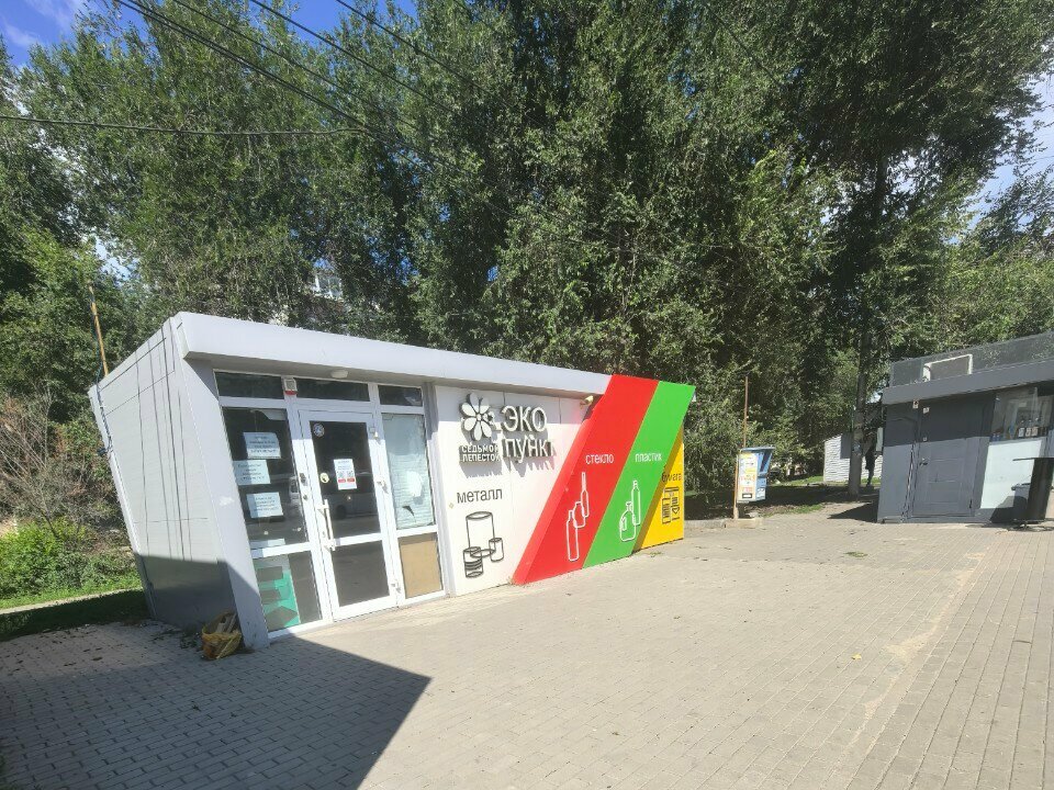 Yönetim ofisi Экопункт, Voronej, foto