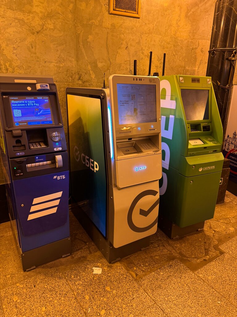 ATM'ler Sberbank, Saint‑Petersburg, foto