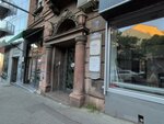 Idealia (Balkanska Street No:16), özel muayenehaneler  Belgrad'dan