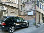 Shirak Technologies (Koryun Street No:8), bilişim firmaları  Erivan'dan