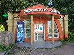 Здравсити (Moscow Region, Kashira, ulitsa Maslennikova), eczaneler  Kaşira'dan