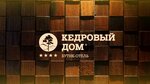 Kedroviy Dom (1-ya Zapadnaya ulitsa No:28), otel  Artem'den