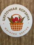 Цветочная корзина (prospekt Dekabristov No:11/1), çiçekçiler  Perm'den