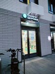 Планета здоровья (Polevaya ulitsa No:117к3), eczaneler  Tiumen'den