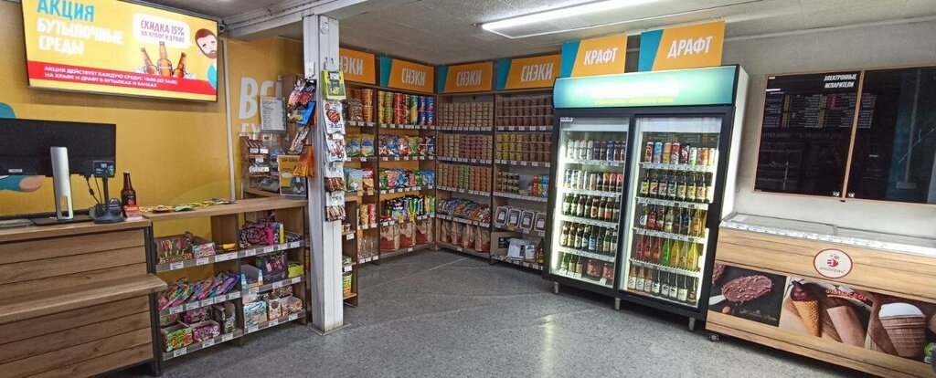 Bira dükkanı Архипенный, Arhangelskaya oblastı, foto