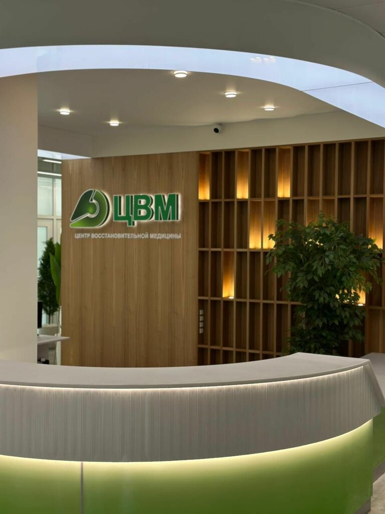 Tıbbi rehabilitasyon merkezleri Центр восстановительной медицины, Naberejniye Çelny (Yar Çallı), foto