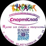 SportKlab (Zhegalovskaya ulitsa No:29), spor kulüpleri  Şçolkovo'dan