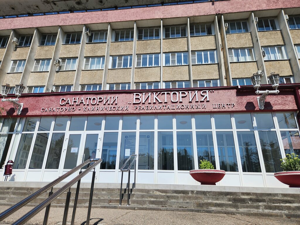 Otel Viktorija, Essentuky, foto