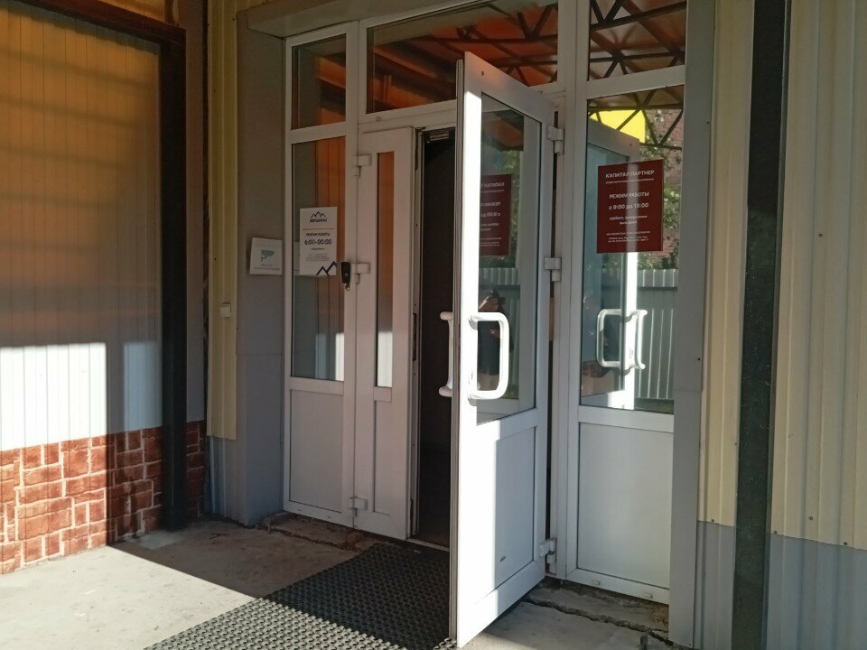 Kredi tüketici kooperatifi Центр Финанс, Ulan‑Ude, foto