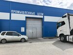 Промышленные цепи (Trolleynaya Street No:85/2), depo  Novosibirsk'ten