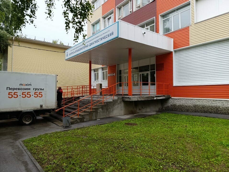 Özel muayenehaneler Котовщикова Е. Ф., Barnaul, foto