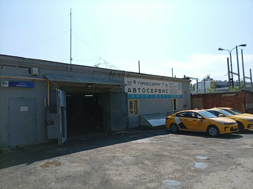 Otomobil servisi Город Дорог, Ufa, foto