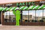 Cacti (Al Quffal Street No:55), restoran  Abu Dabi'den