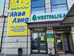 Aqua Land (No:57Б, Zavodskoy Microdistrict), petshop  Sayanogorsk'tan