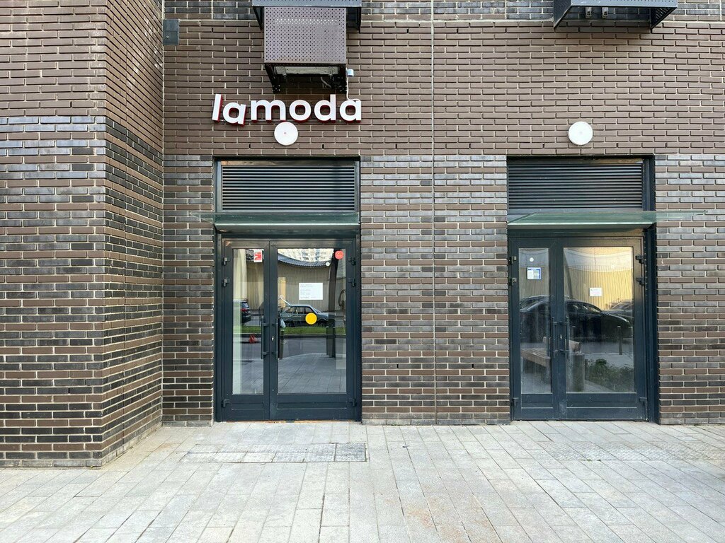 Teslimat noktası Lamoda, Moskova, foto