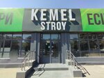 Kemel stroy (Jibek Joly dańǵyly No:43, Shymkent), yapı mağazası  Çimkent'ten (Şımkent'ten)