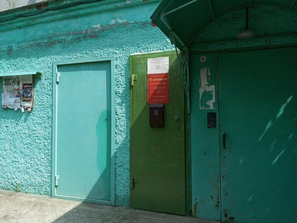 Yönetim ofisi Алькасар, Vladivostok, foto