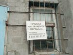 Alpinist (Malahavickaja Street No:1А), kiralama noktası  Grodno'dan