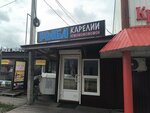 Рыба Карелии (Internatsionalistov Boulevard No:17), balık ve deniz ürünleri  Petrozavodsk'tan