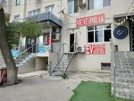 Nicat Əmlak (Akademik Hasan Aliyev Street No:585B), ticari gayrimenkul alım satımı  Bakü'den