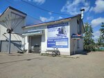 Шиномонтаж (No:5, 122-y kvartal), otomobil servisi  Angarsk'tan