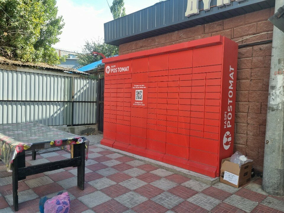 Parsel otomatı Kaspi Postomat, Almatı, foto