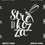 Стрекоза (Bogdana Khmelnitskogo Street No:20), dans okulları  Blagoveshchensk'ten